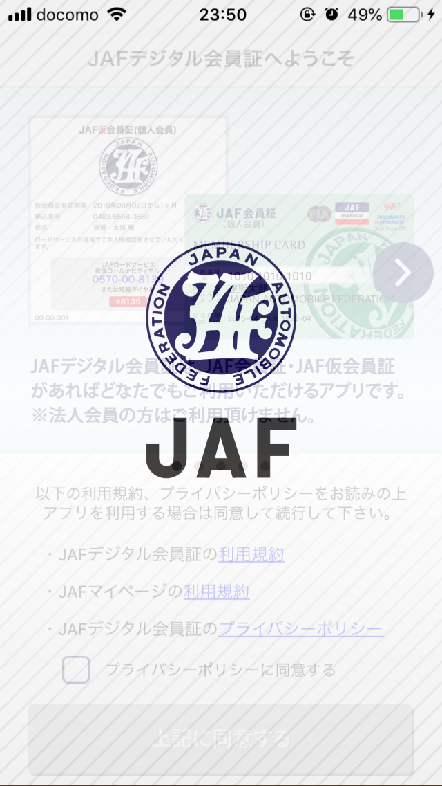 スペアタイヤが付いていない車にはJAFの加入をおすすめしたい - MHO ENGINEERING