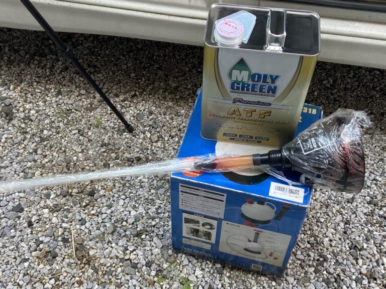 ATF循環方式でDIYで交換してみた！圧送交換と循環交換の違いは？ - MHO ENGINEERING