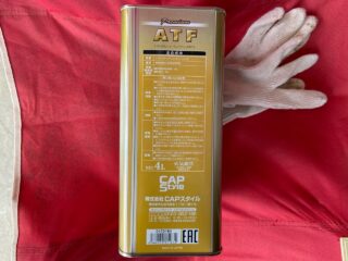 社外のATFは大丈夫？ATFやCVTFが純正一択の理由は何故なのか？ - MHO ENGINEERING