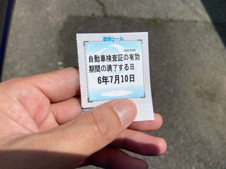 2023年1月より車検ステッカーの貼り付け位置変更か？車検切れ防止の狙い - MHO ENGINEERING