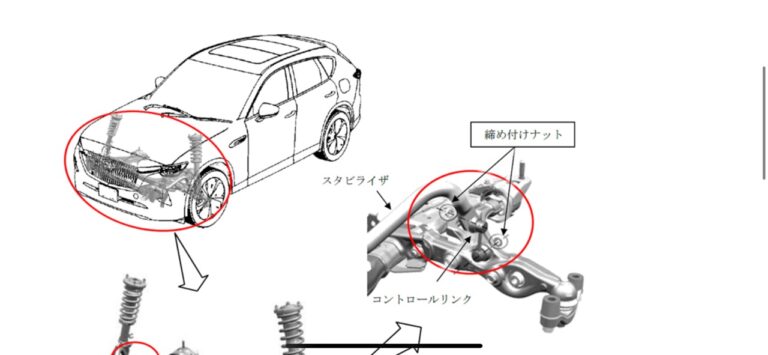 発売間もないCX-60に早くもリコール！乗り心地の悪さの原因なのか？ - MHO ENGINEERING