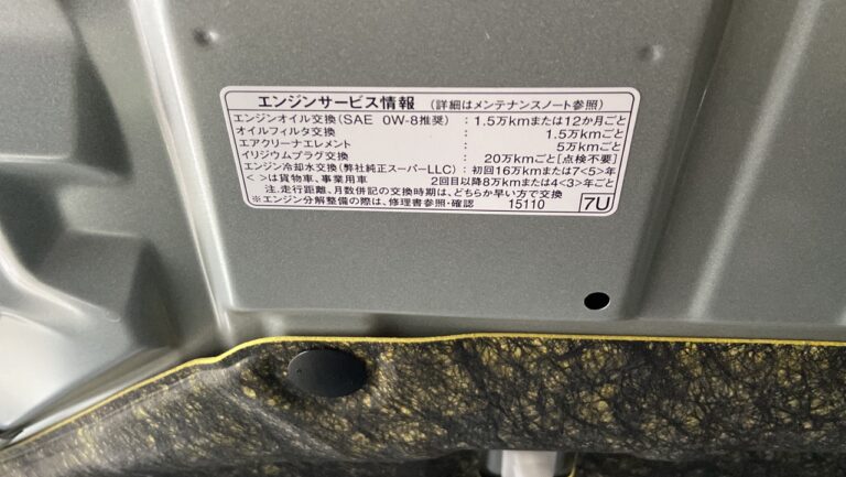 新型シエンタのHV、E-Fourを分解！足廻りや下廻りなどを紹介 - MHO ENGINEERING