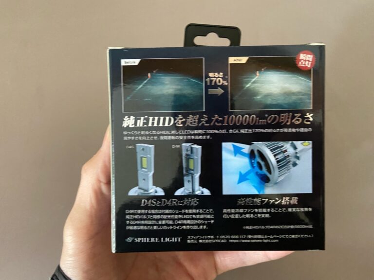 HID置き換え式のスフィアライトLED,D4Sをタントに装着 - MHO ENGINEERING