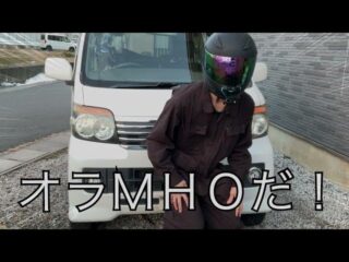 MHOえんぢにありんぐというYouTubeチャンネルを開設しました - MHO ENGINEERING