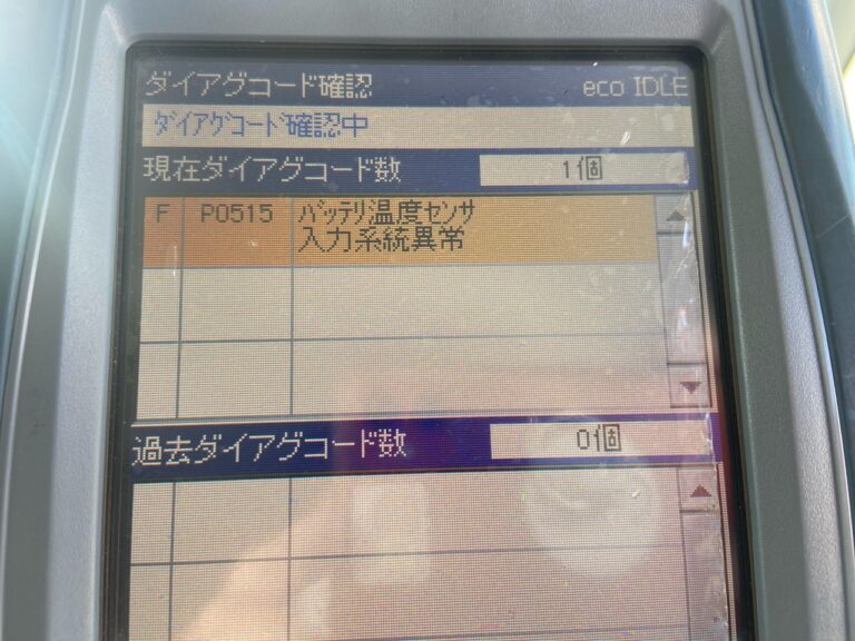 タント、エコアイドルオフランプ点滅の原因とP0515の故障コード - MHO ENGINEERING