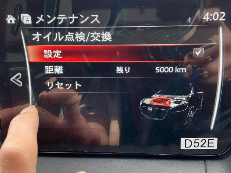 マツダ2のスパナマークがリセットしても消せない時はこちらも確認 - MHO ENGINEERING