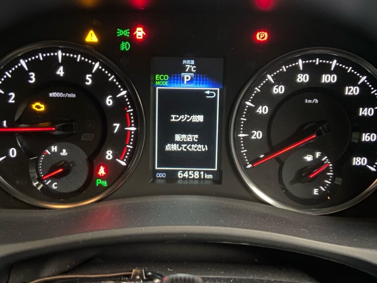 アルファードAGH30Wにチェックランプ点灯！P0741、P075B、P2757の原因は - MHO ENGINEERING